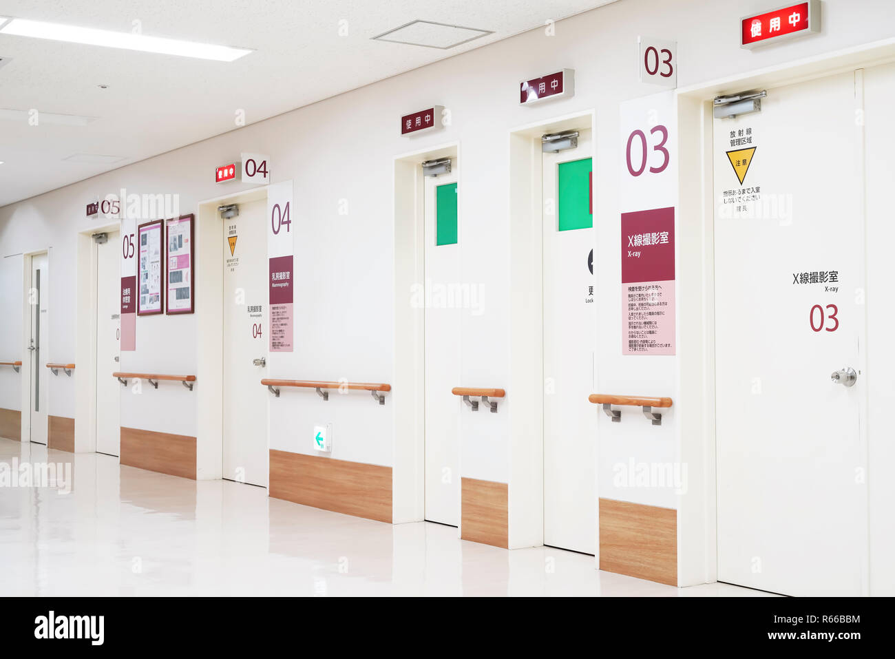 KAGAWA, JAPAN - NOVEMBER 30, 2018: Hospital consultation room door with ...