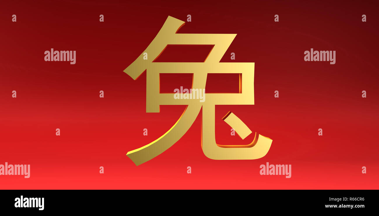Rabbit chinese zodiac hi-res stock photography and images - Alamy