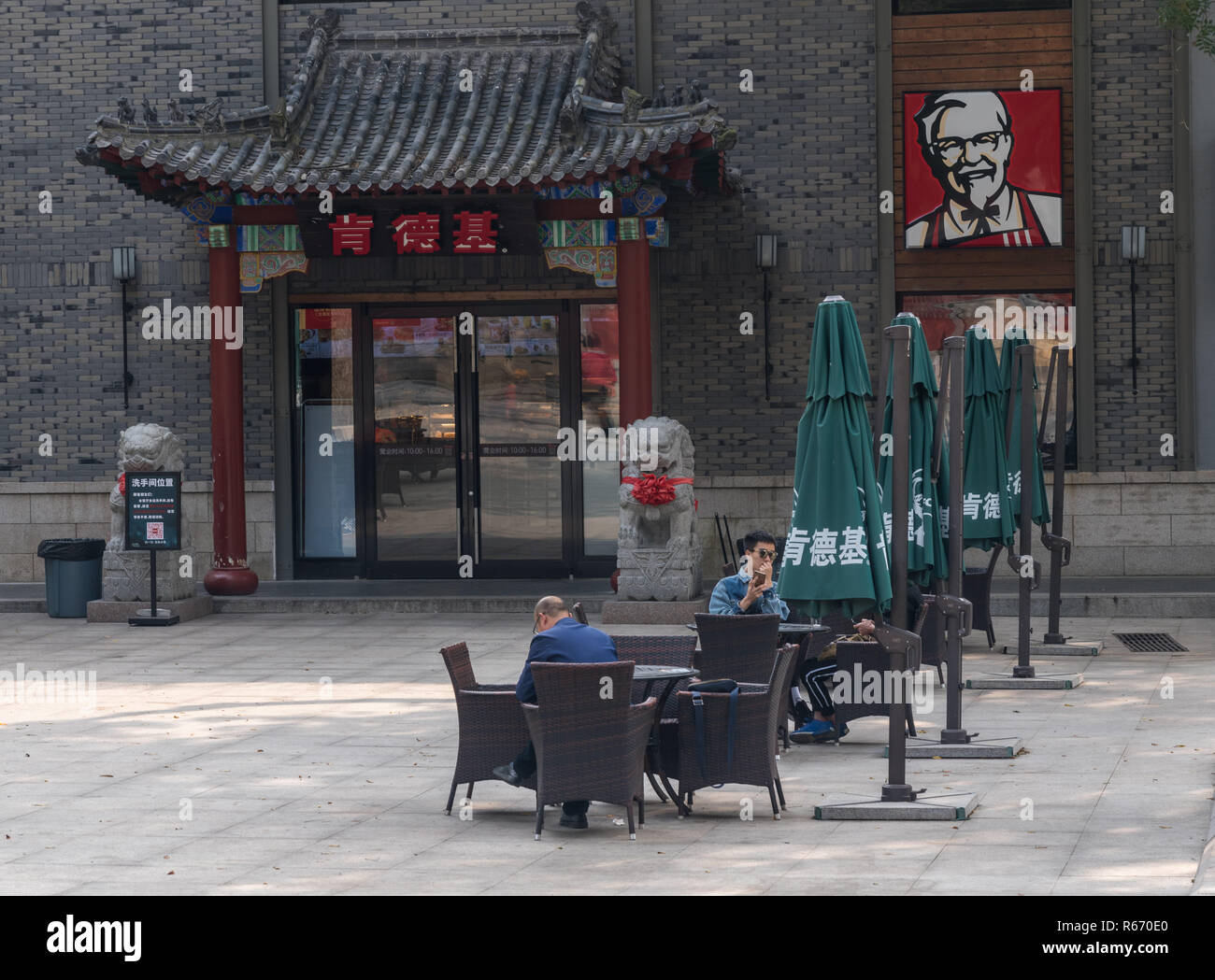 Kfc outlet hi-res stock photography and images - Alamy