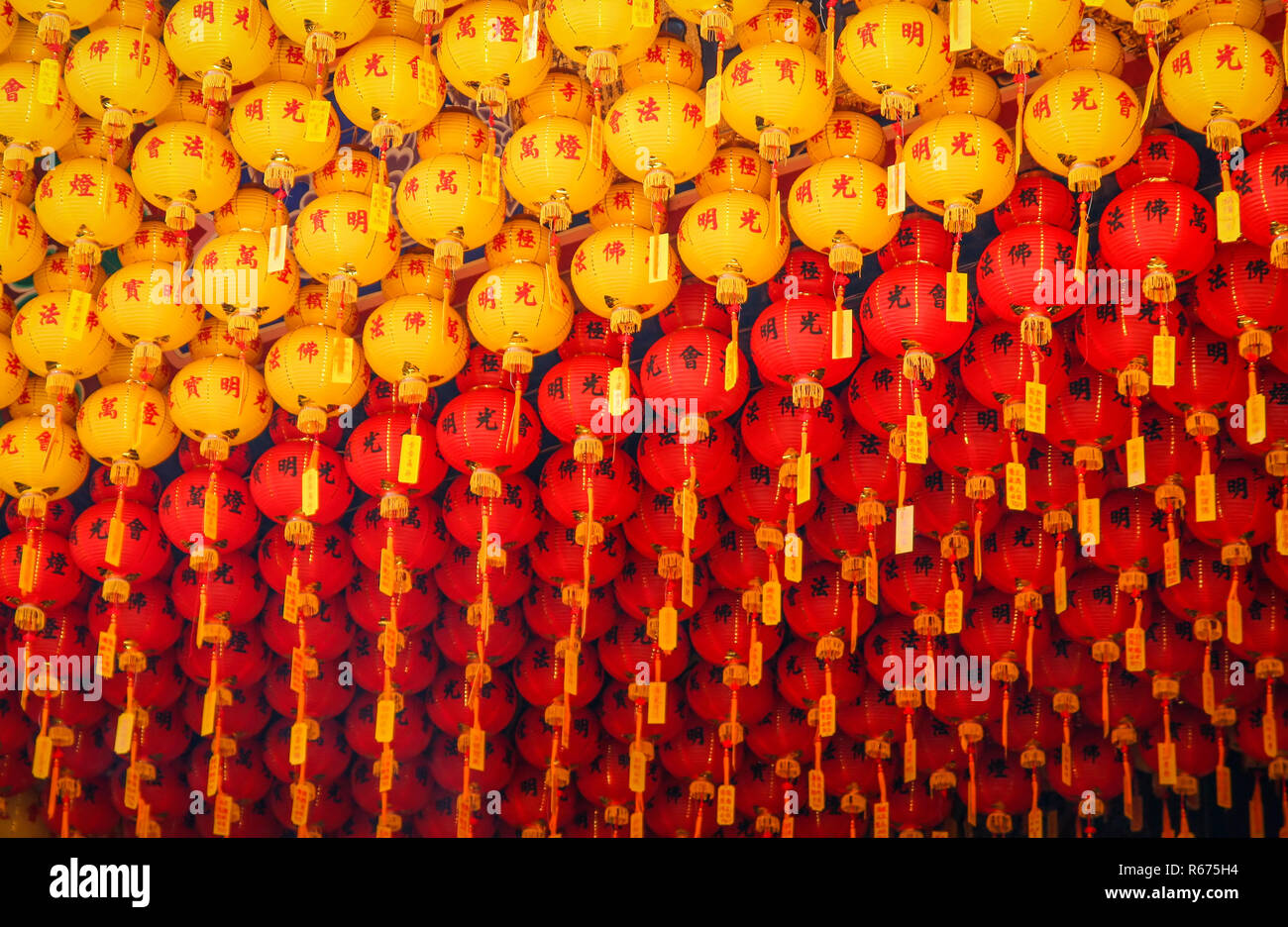 Red and Yellow Lanterns Stock Photo - Alamy