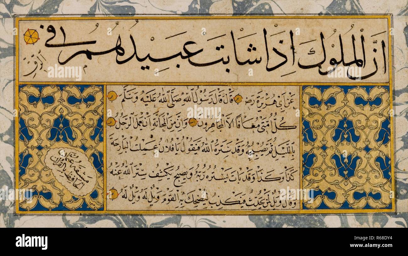 Ottoman Calligraphy High Resolution Stock Photography and Images - Alamy