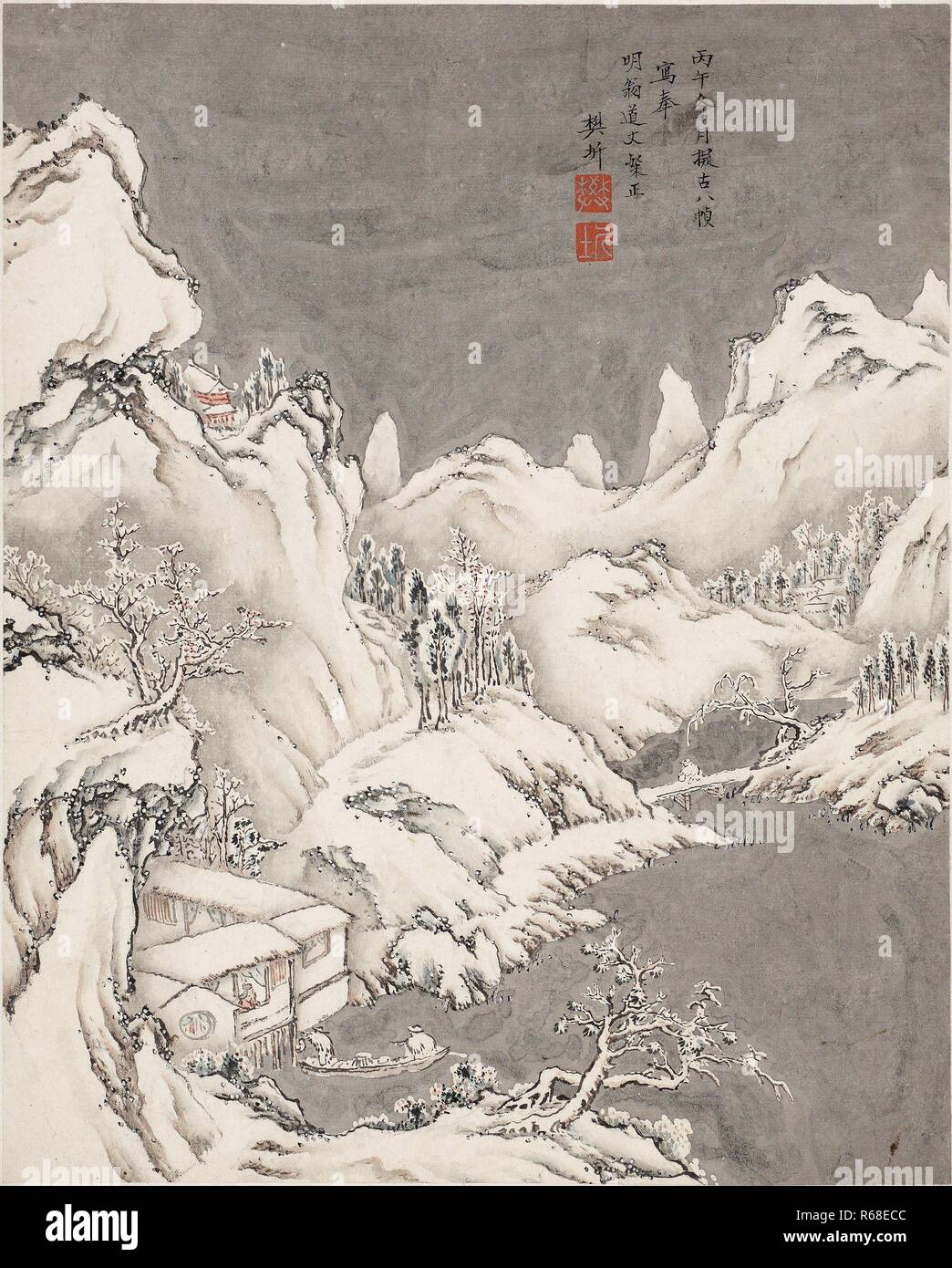 Qi fan hi-res stock photography and images - Alamy