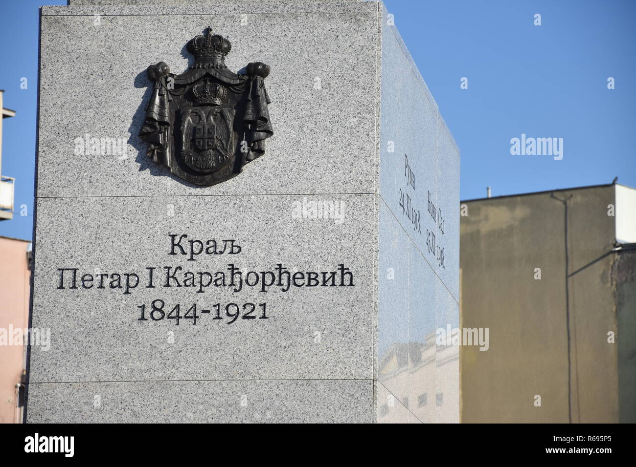 Statue of king Peter in Novi Sad - Serbia Stock Photo - Alamy