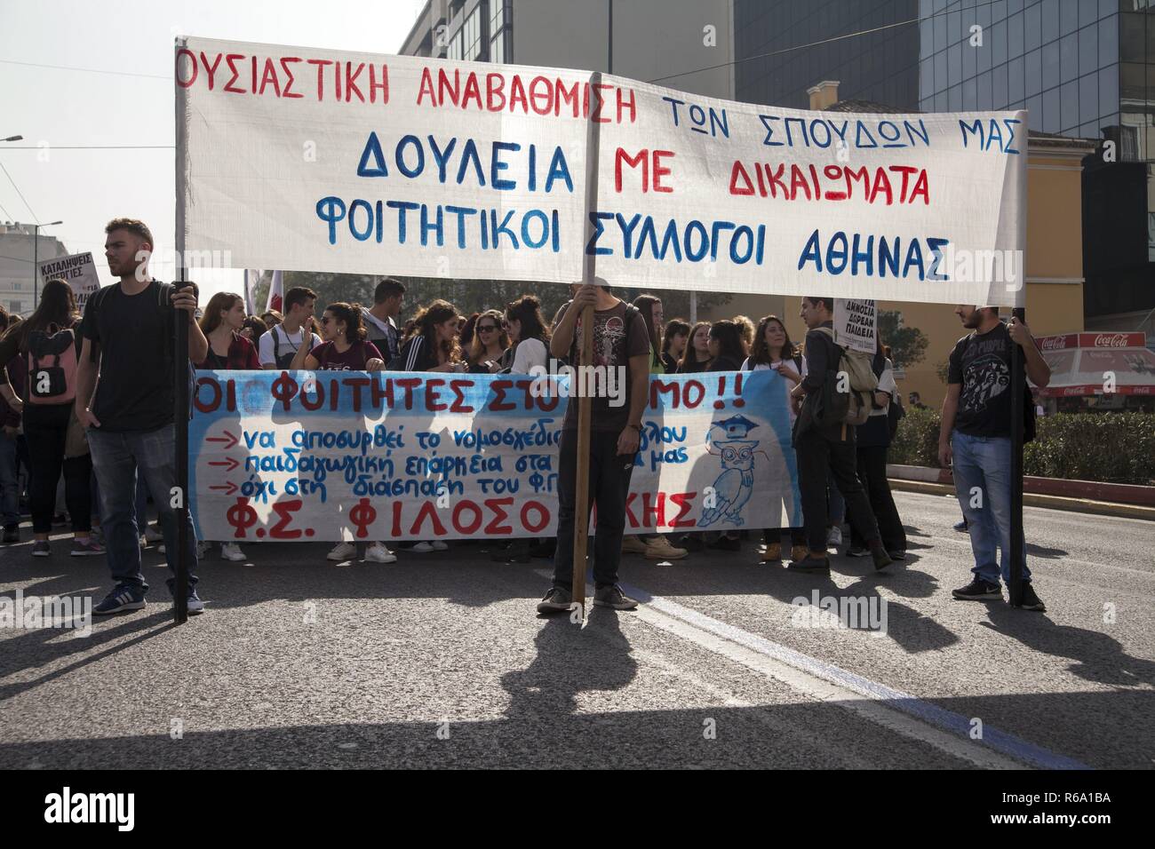 Greek educational students hi-res stock photography and images - Alamy