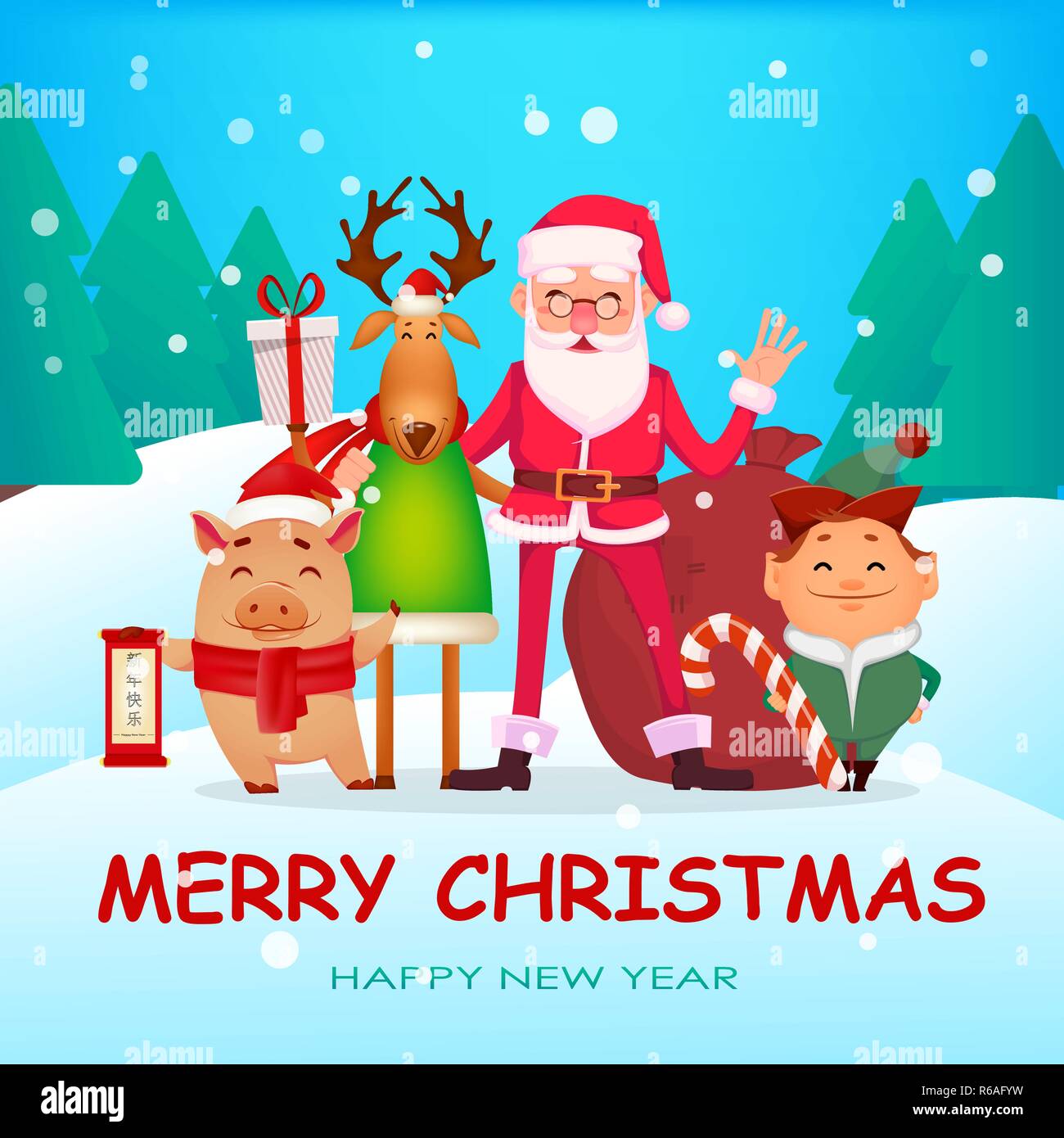 Glasses for elf Stock Vector Images - Alamy