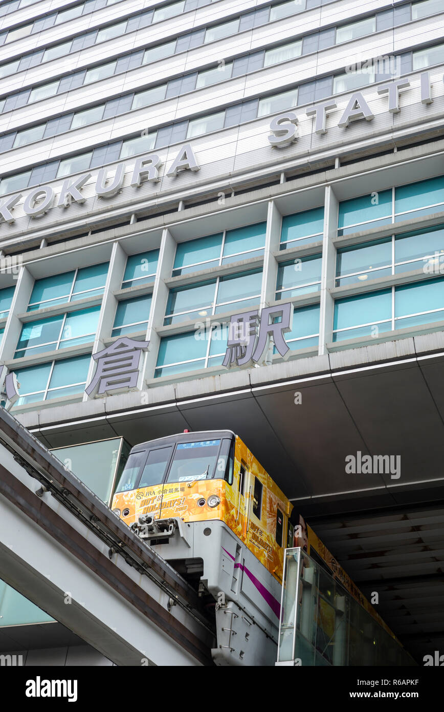 Kitakyushu rail hi-res stock photography and images - Alamy