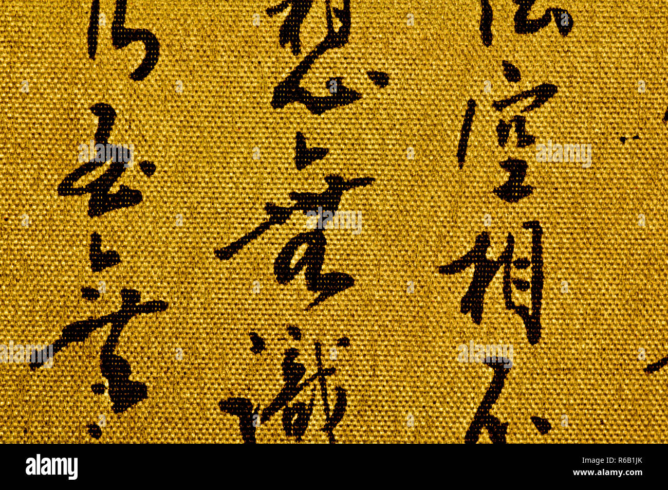 Chinese text hi-res stock photography and images - Alamy