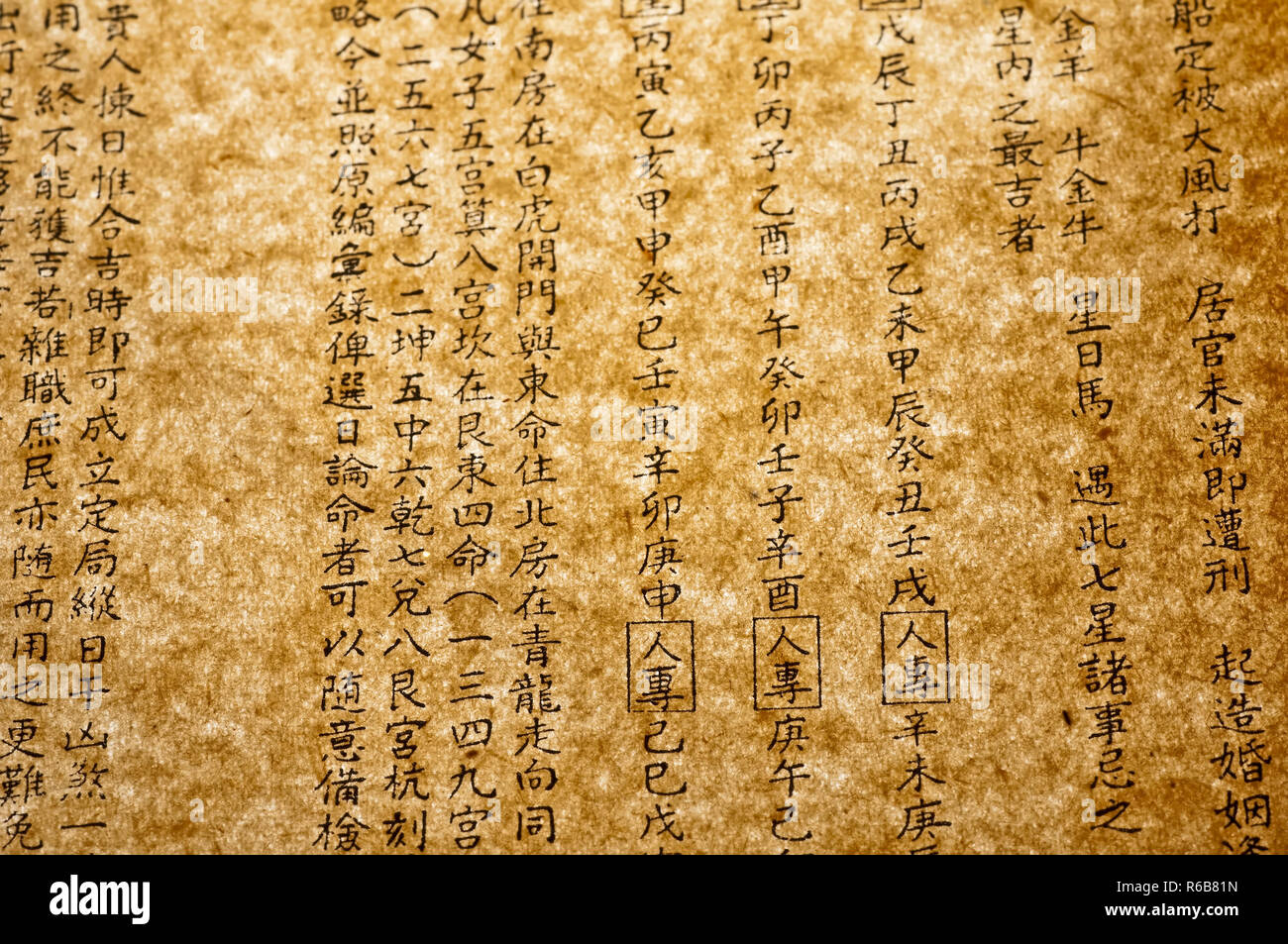 Historic Chinese Text Stock Photo - Alamy