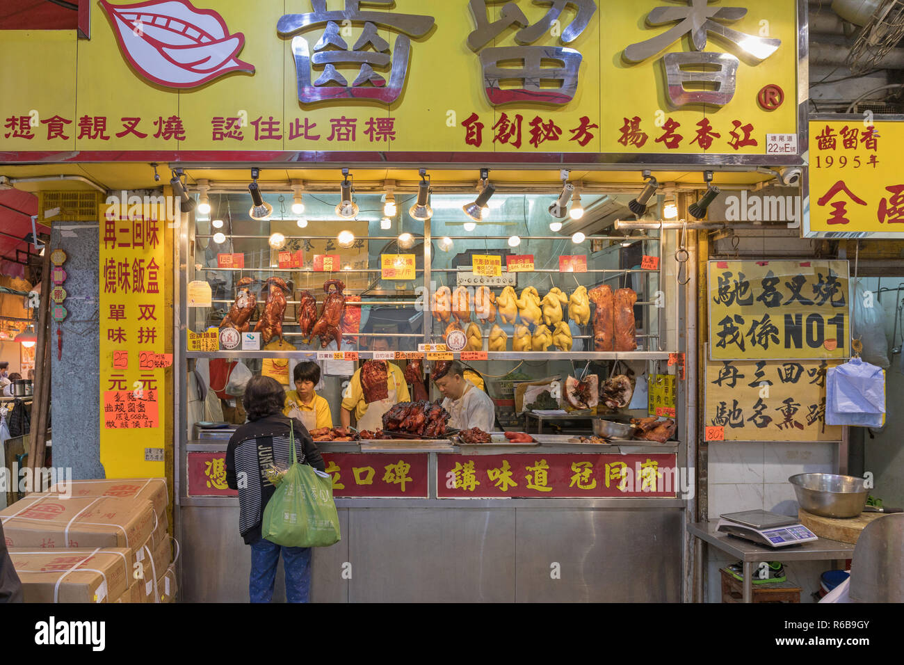 KOWLOON, HONG KONG - APRIL 22, 2017: Fast Food Grill in Mong Kok ...