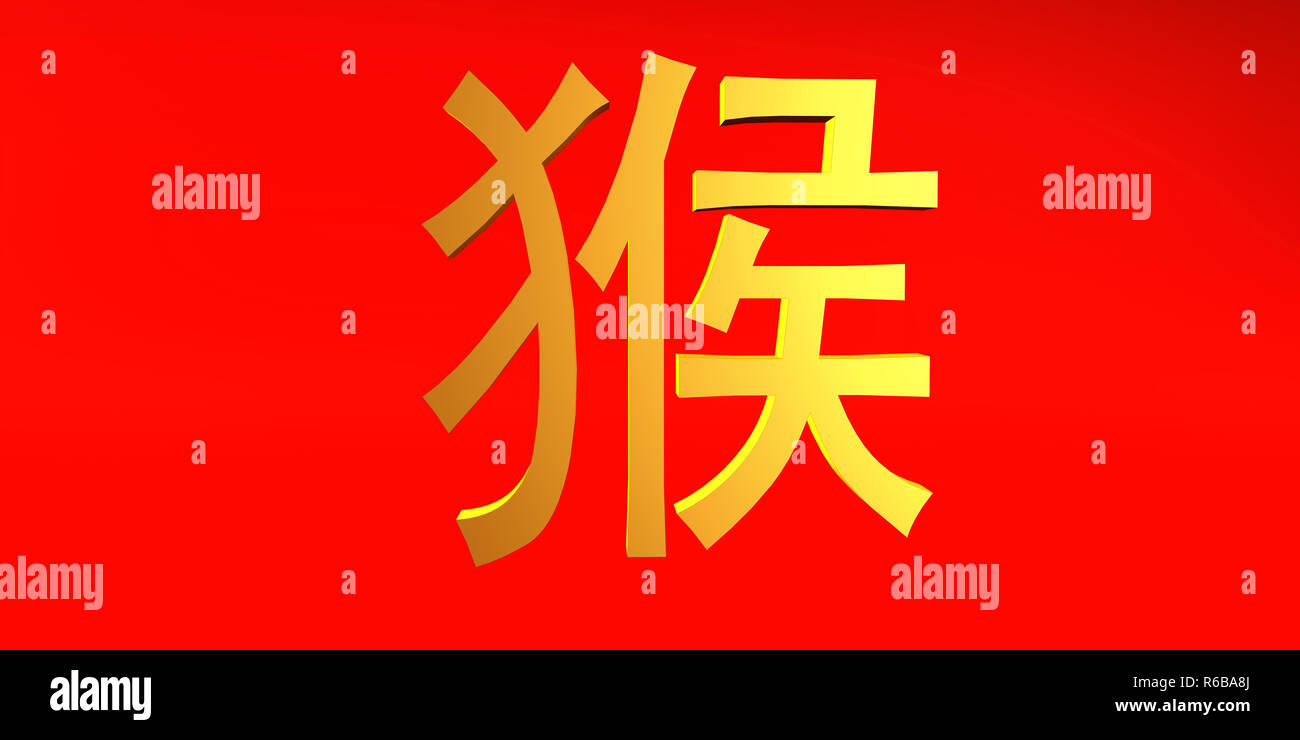Chinese zodiac monkey hi-res stock photography and images - Alamy