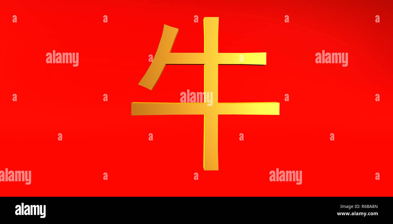 Ox chinese zodiac hi-res stock photography and images - Alamy