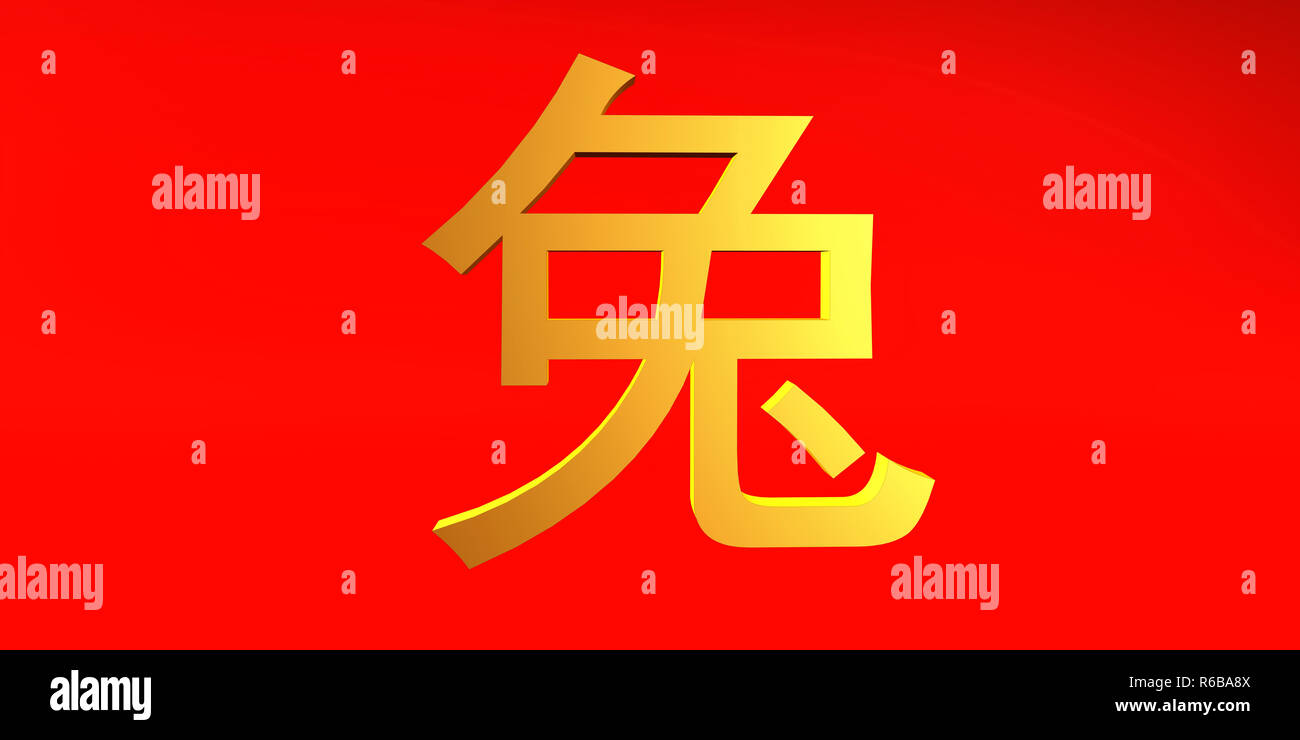 Chinese Rabbit Symbol