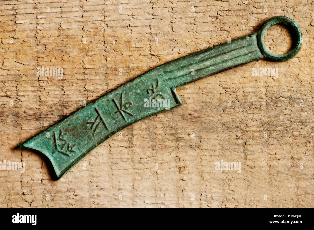 Chinese coin b c hi-res stock photography and images - Alamy