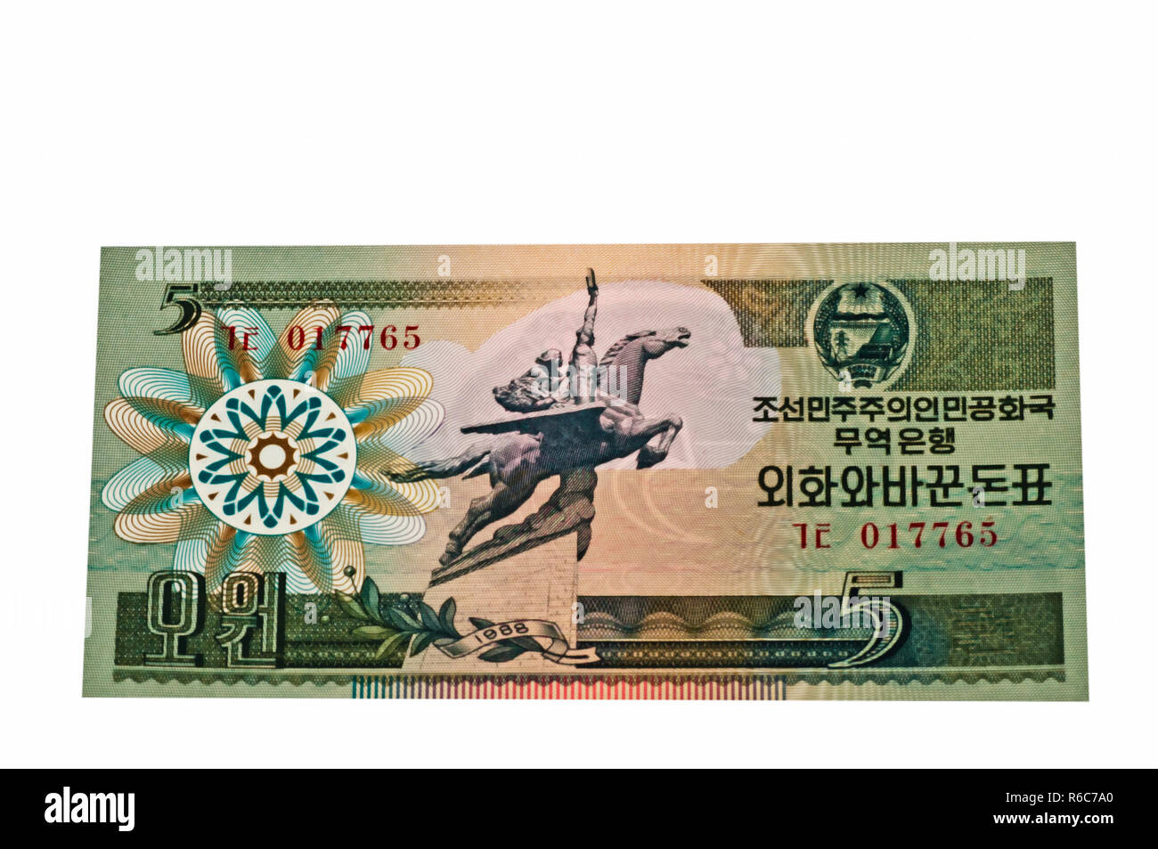 North korea won bank note hi-res stock photography and images - Alamy