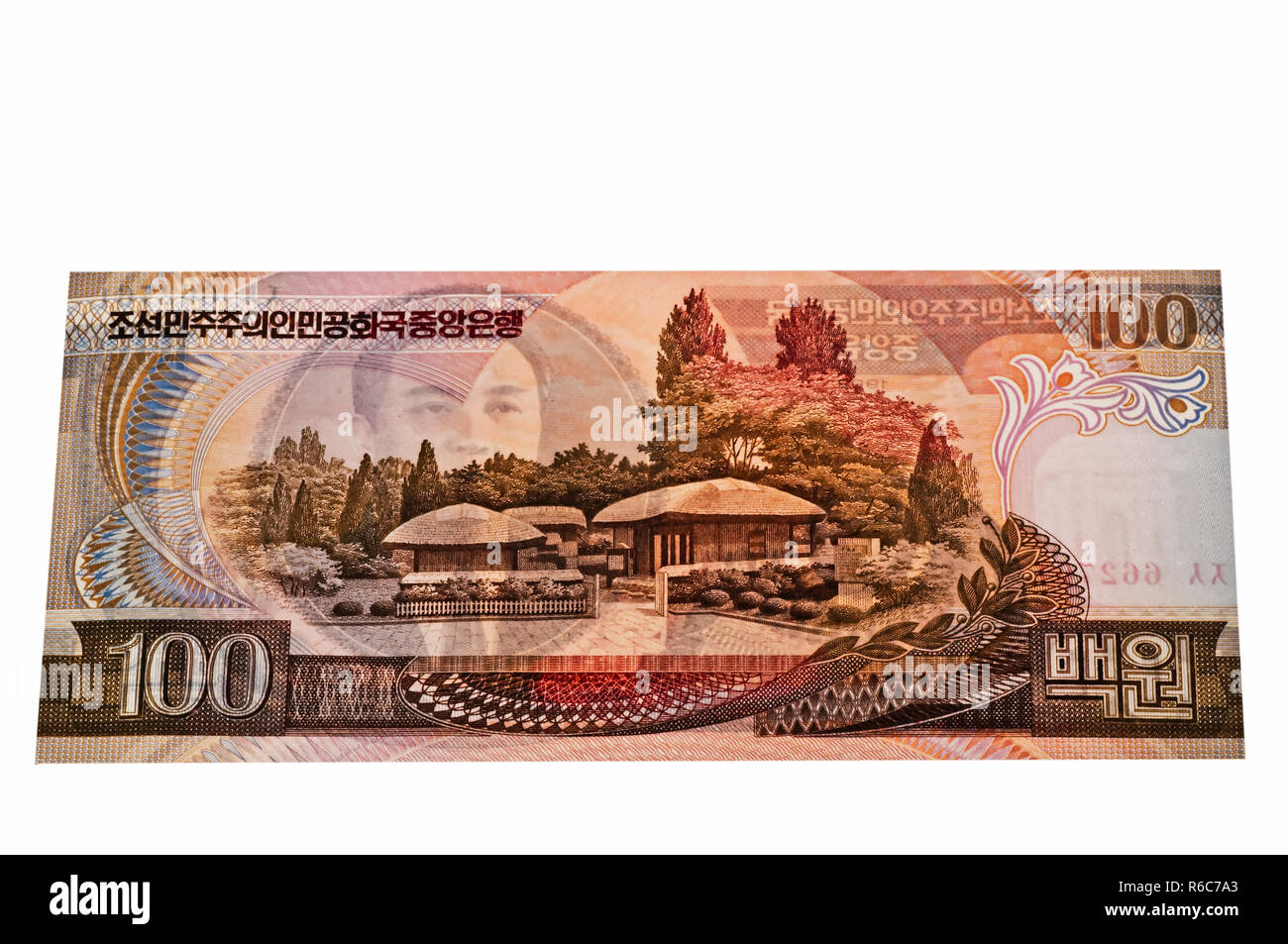North korea won bank note hi-res stock photography and images - Alamy