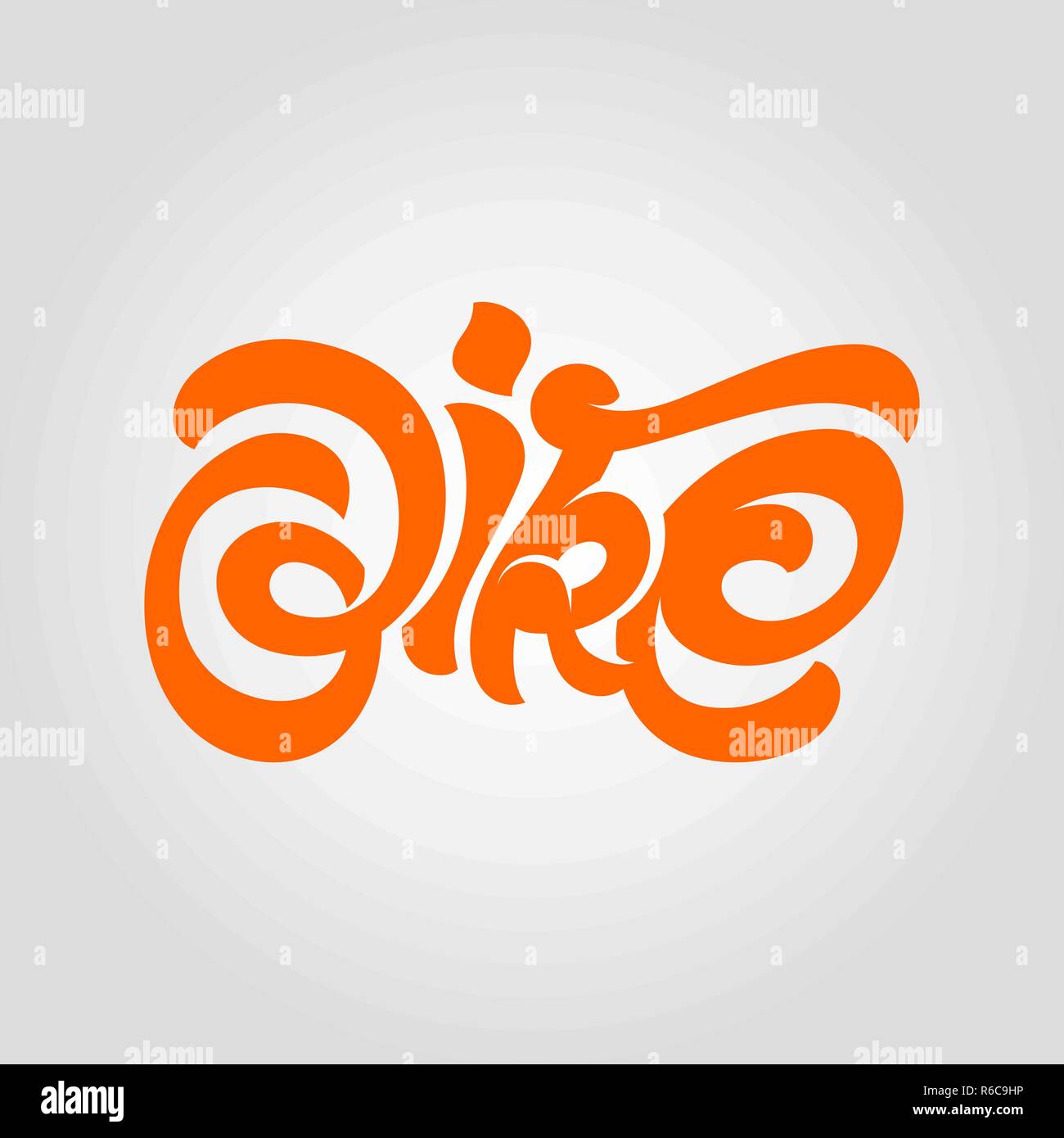 Handwritten inscription Bike Stock Vector Image & Art - Alamy
