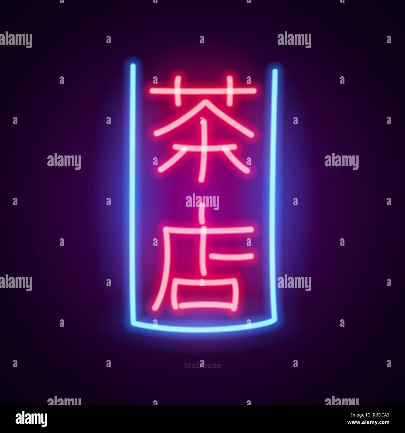 Japanese Symbol For Light And Dark