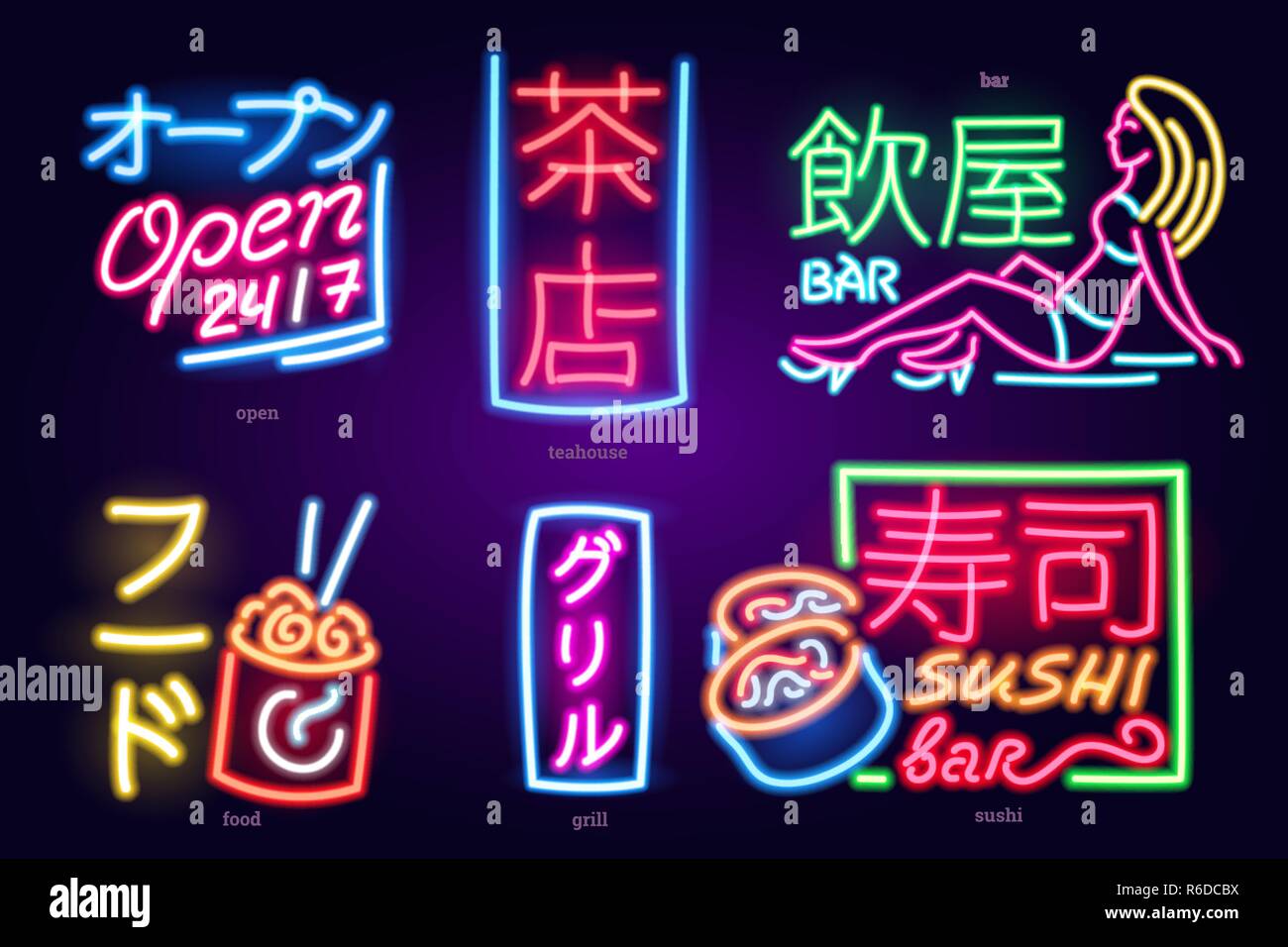 Japan night club Stock Vector Images - Alamy