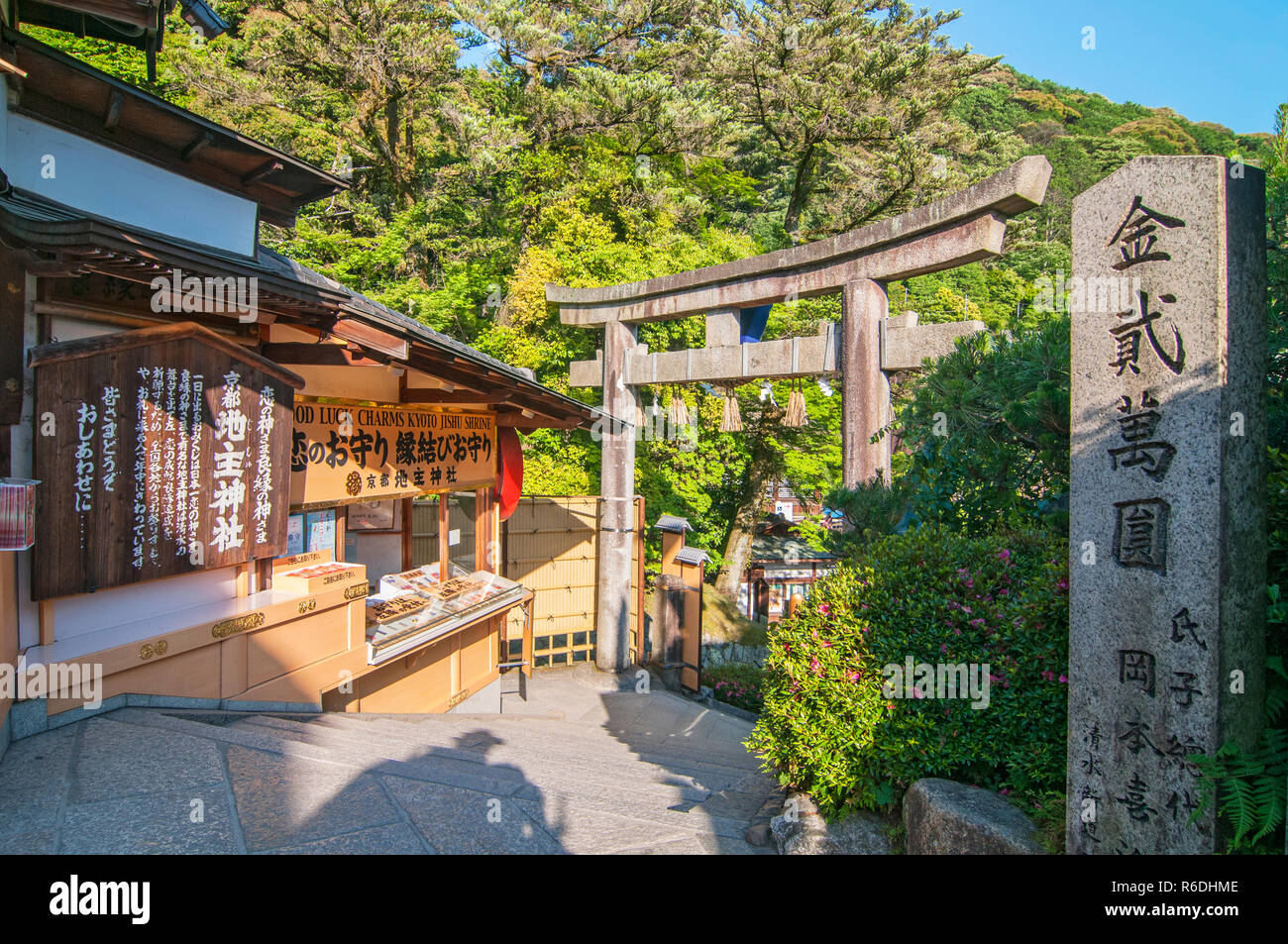 Jishu jinja shrine hi-res stock photography and images - Alamy