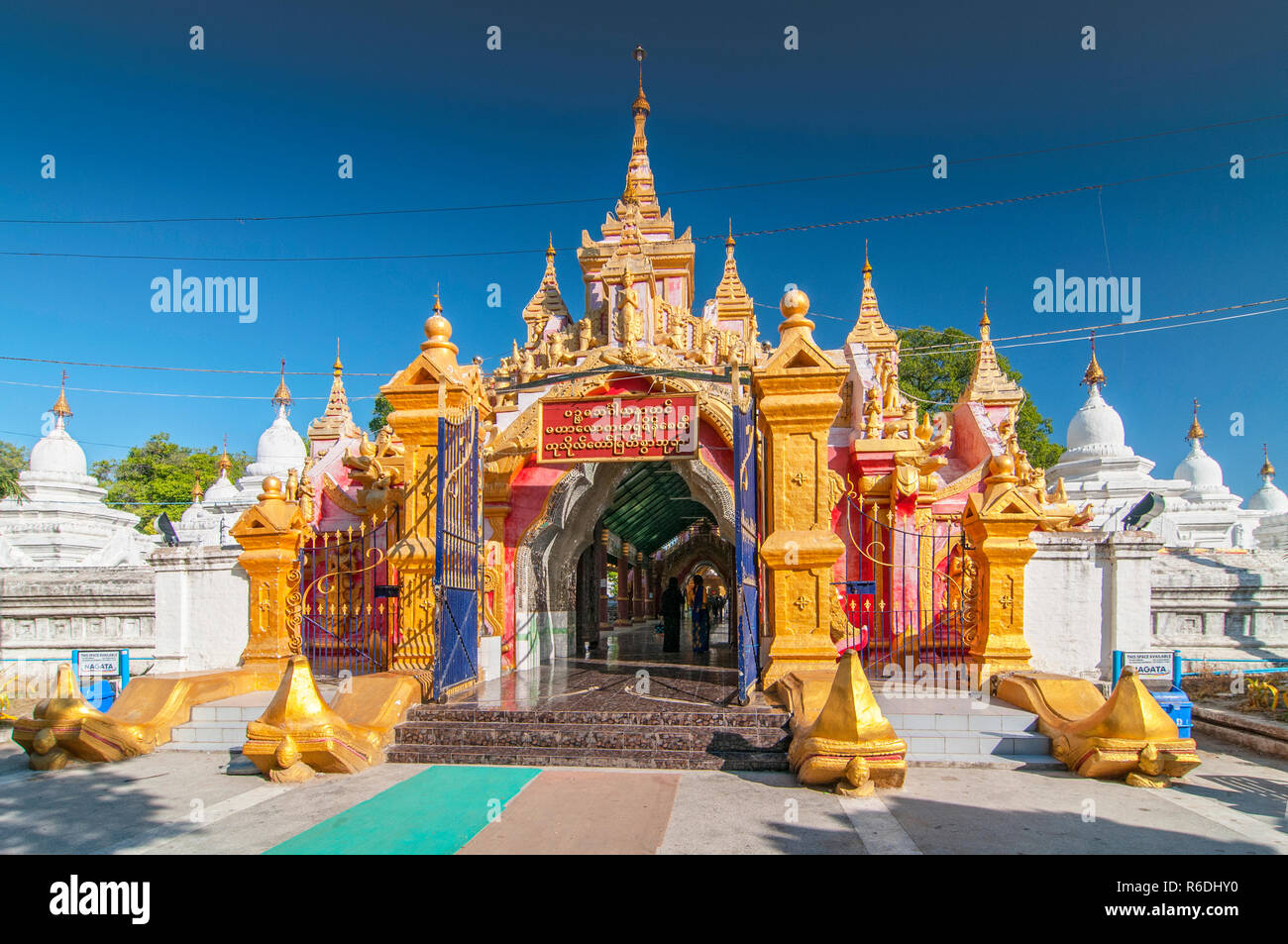 Entrance Gate, Tipitaka Chedis Or Stupas, Kuthodaw Paya, Temple Complex ...