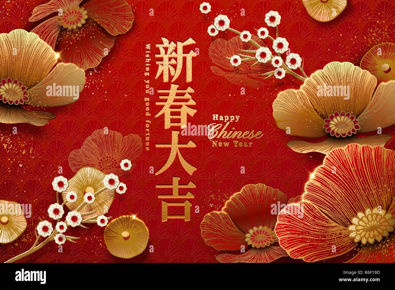 Happy Chinese New Year words written in Hanzi with elegant flowers in ...