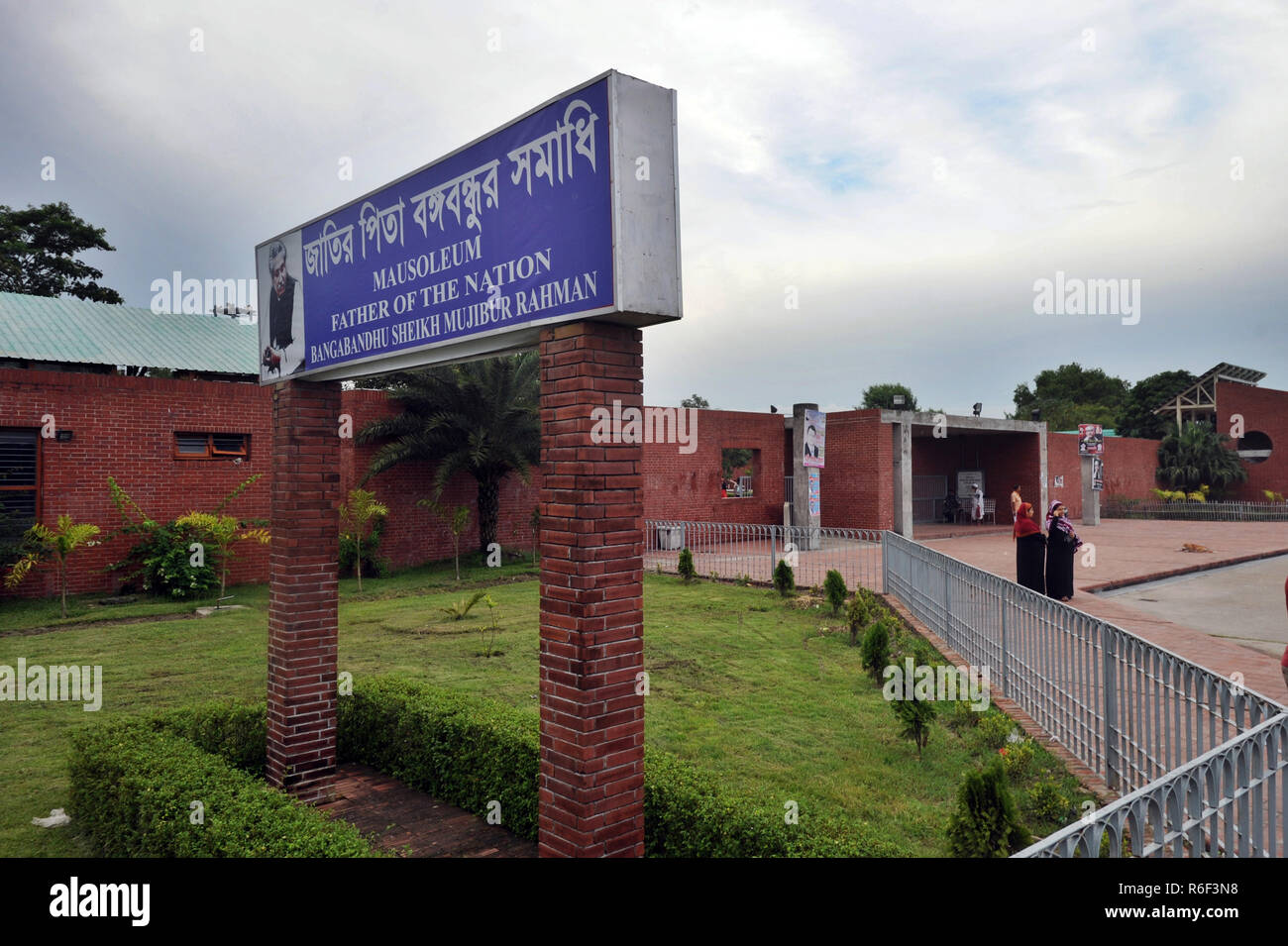 Gopalganj, Bangladesh - October 01, 2013: Mausoleum of father of the ...