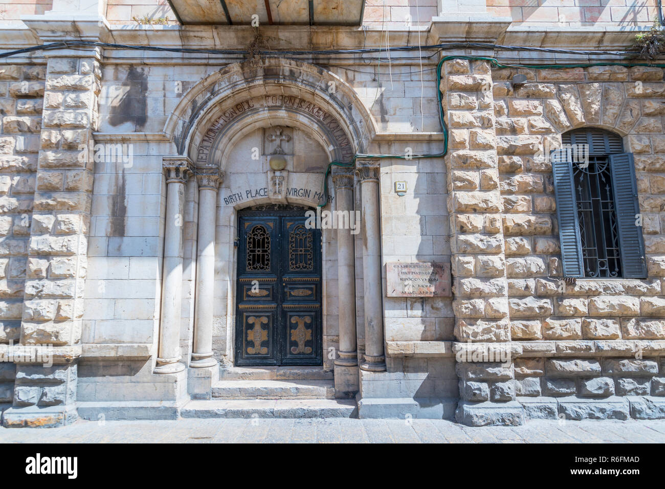 Birth place of the virgin mary hi-res stock photography and images - Alamy