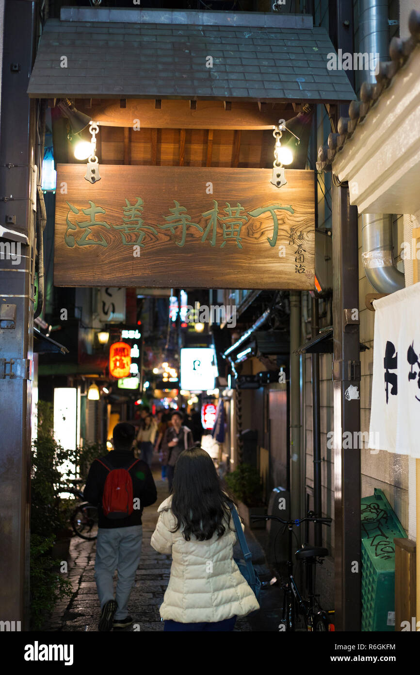 Minami (meaning South in English) in Osaka, Japan. Photo by Akira ...