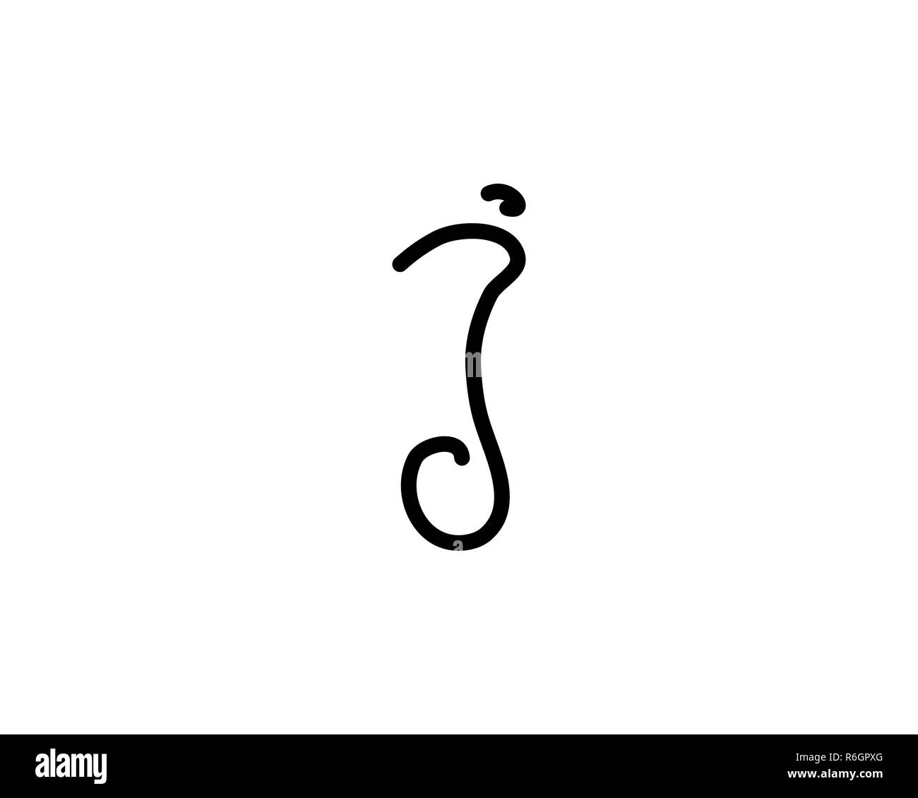 i letter signature logo Stock Photo - Alamy