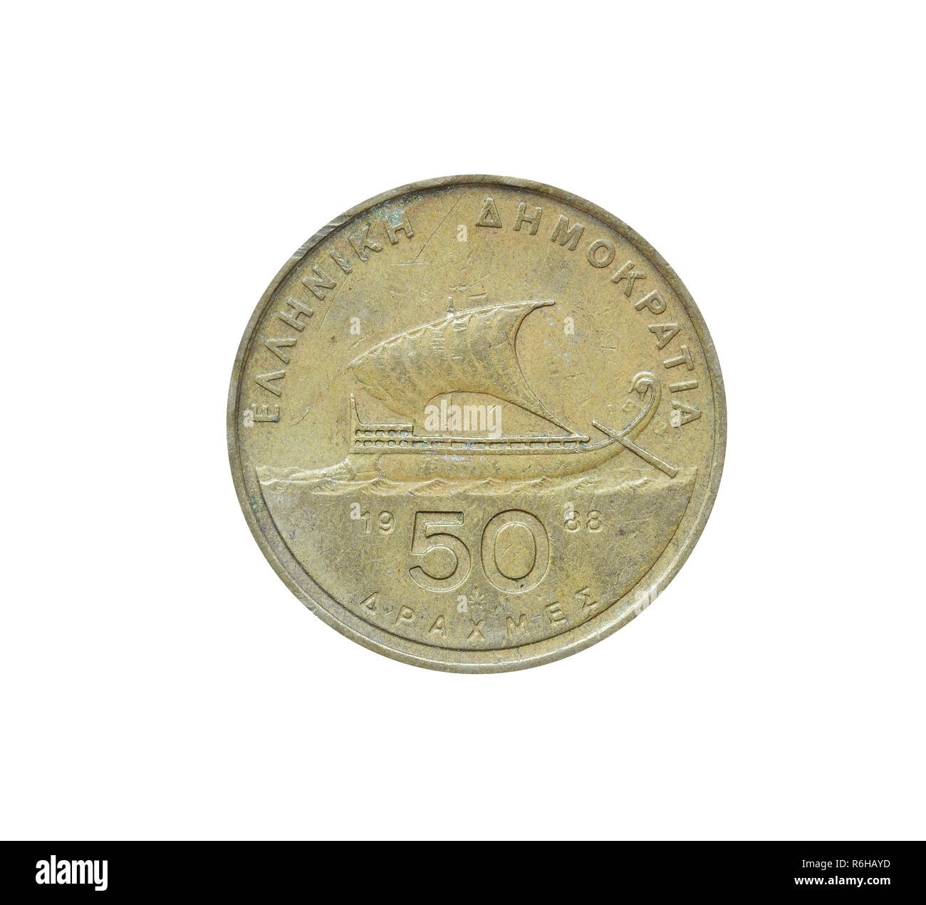 Vintage 50 Drachma coin made by Greece, that shows sailing boat is ...