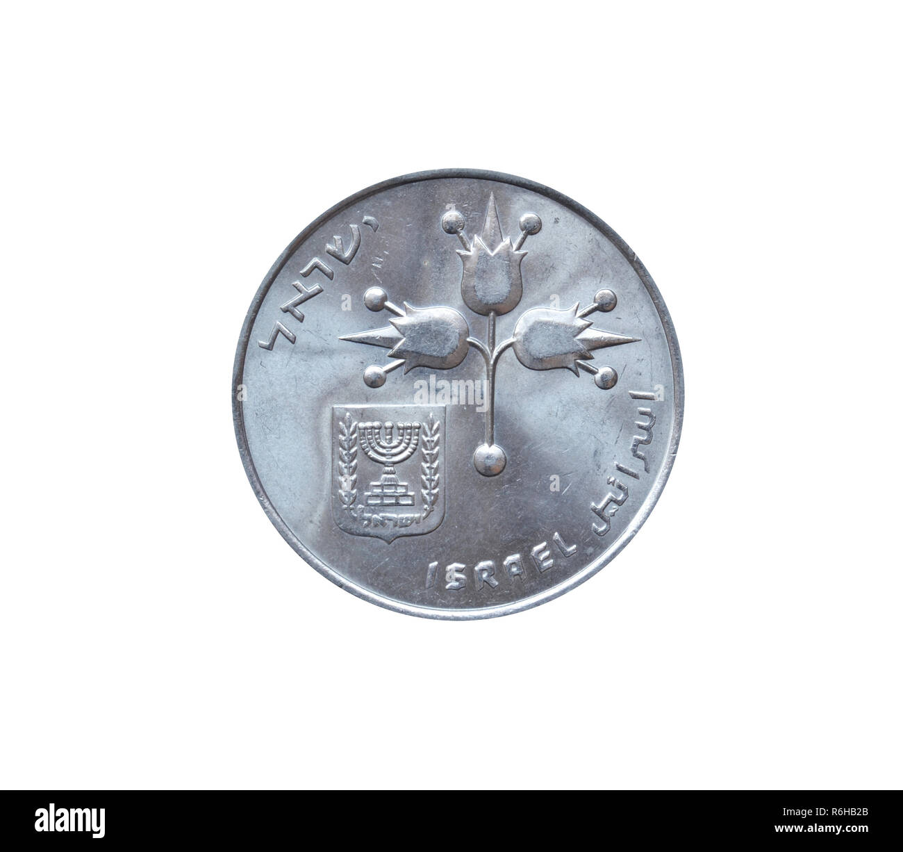 Vintage coin made by Israel, that shows Symbol of three pomegranates ...