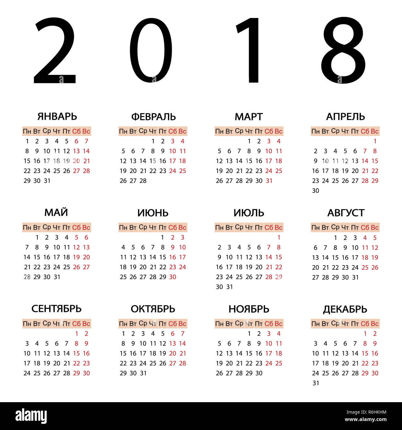 Calendar 2018 year Russian. Week starts with Monday Stock Photo - Alamy