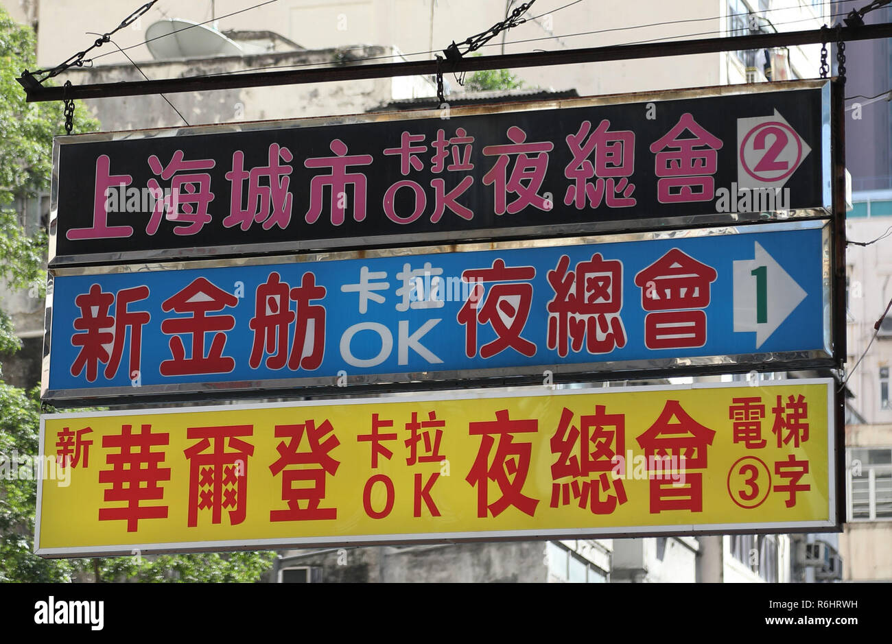 Neon Signage in Hong Kong, The People's Republic of China Stock Photo ...