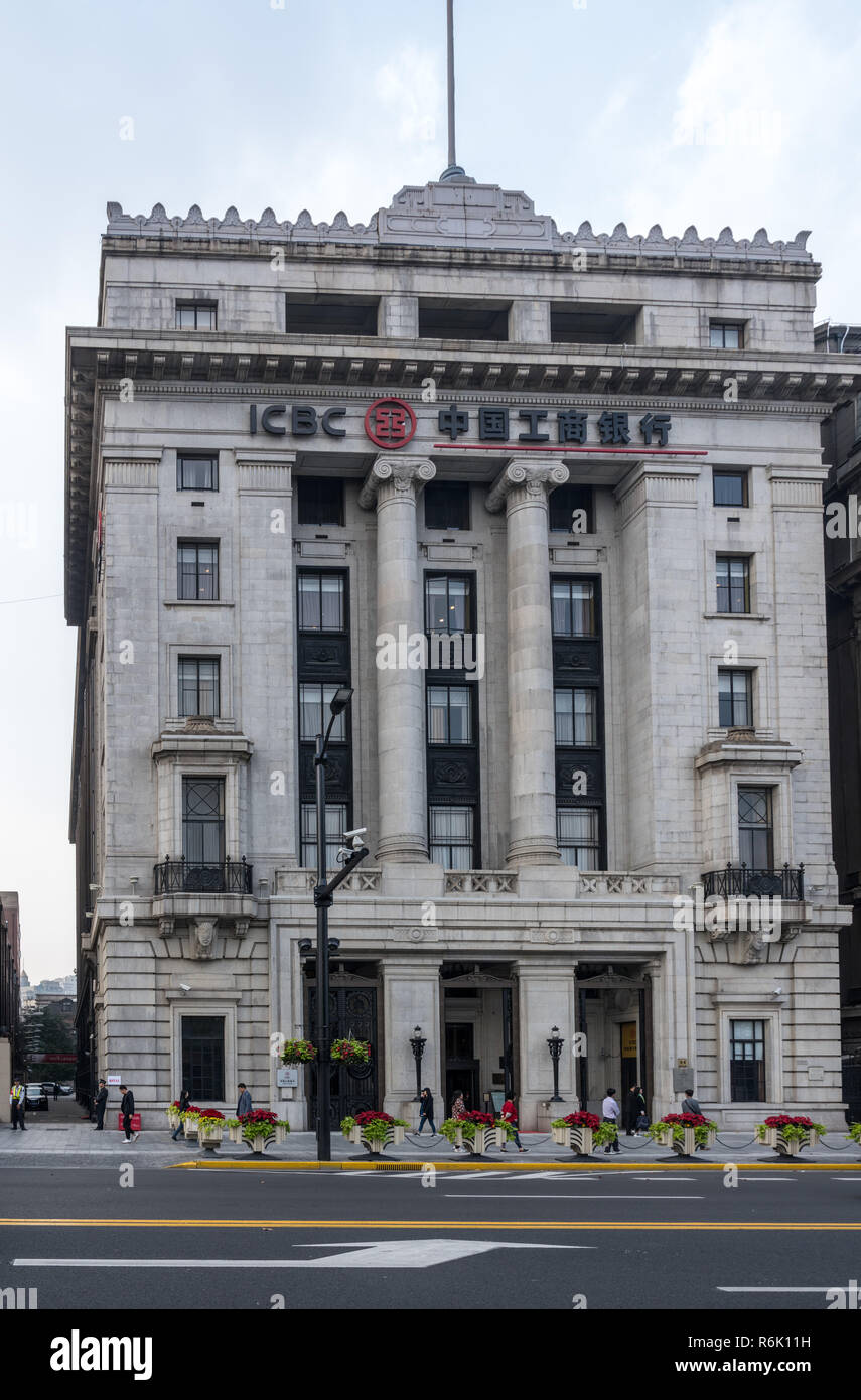 Icbc building hi-res stock photography and images - Alamy