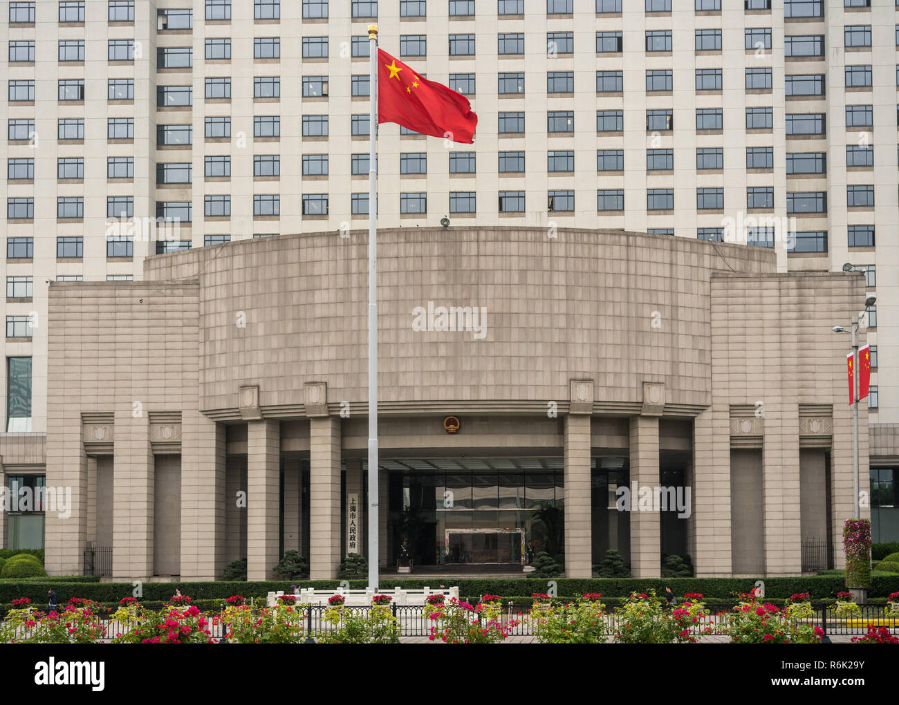 Shanghai Peoples Government building exterior Stock Photo - Alamy