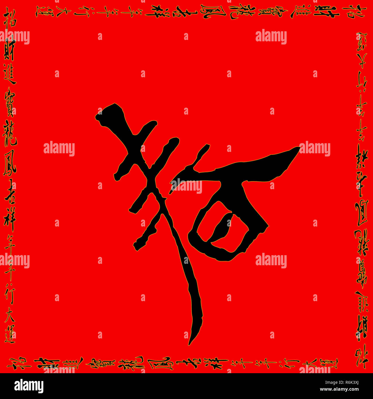 Chinese Couplets with chinese word it mean spring coming and every ...