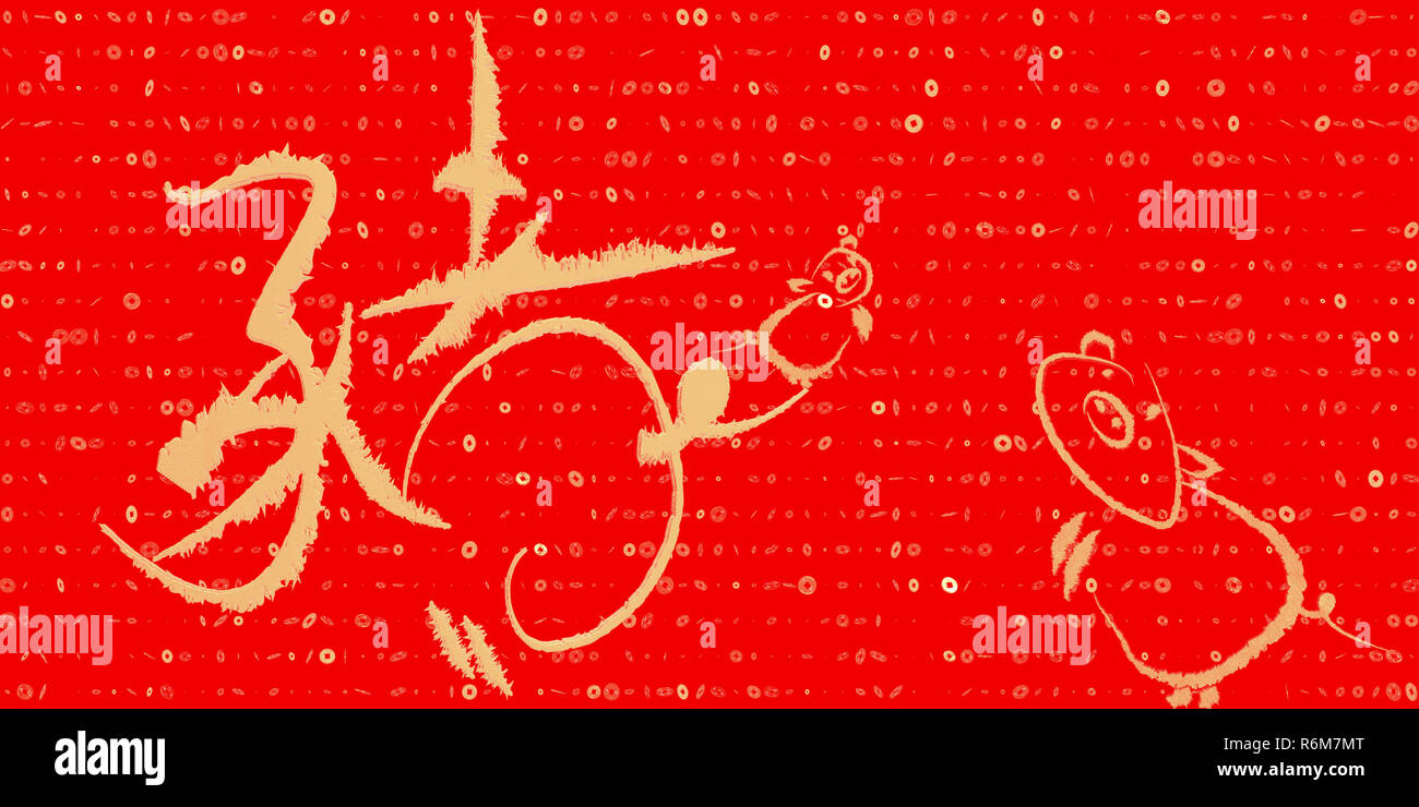 chinese new year couplets, phrase meaning spring is coming and ...