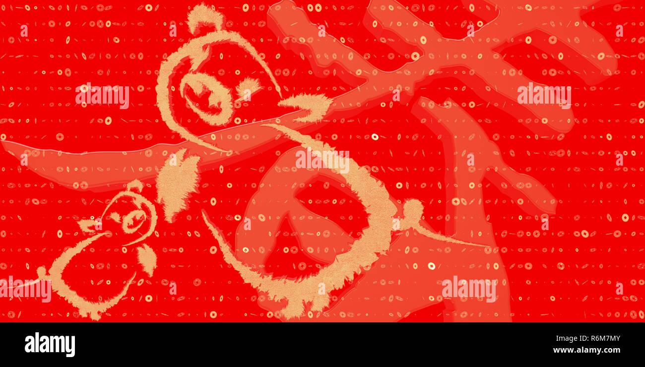 chinese new year couplets, phrase meaning spring is coming and ...