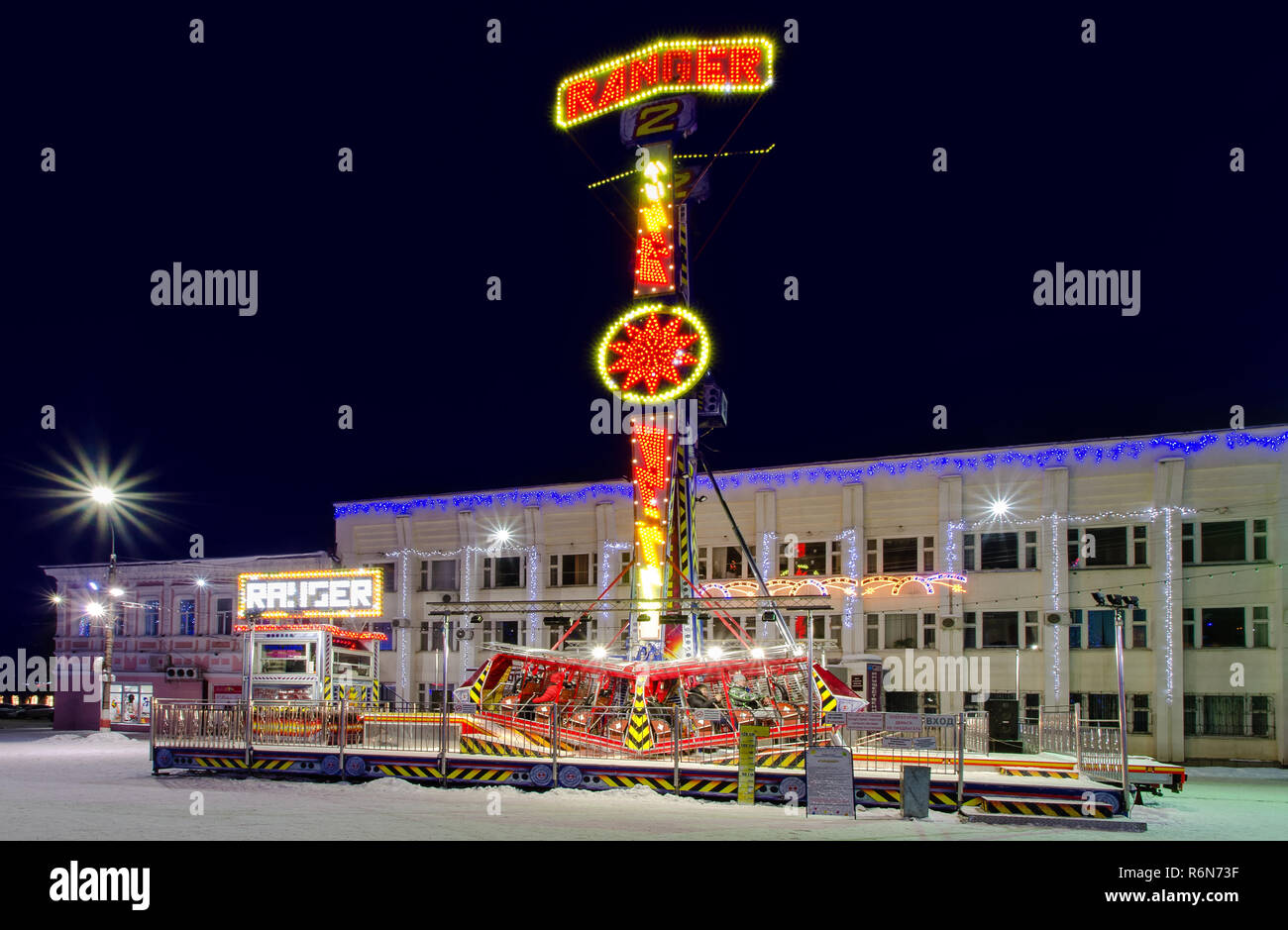 The night the carousel in Christmas town. Russia, Ulyanovsk region ...