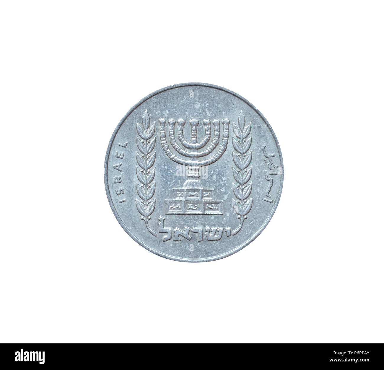 Obverse of Half Lira coin made by Israel, that shows State emblem ...