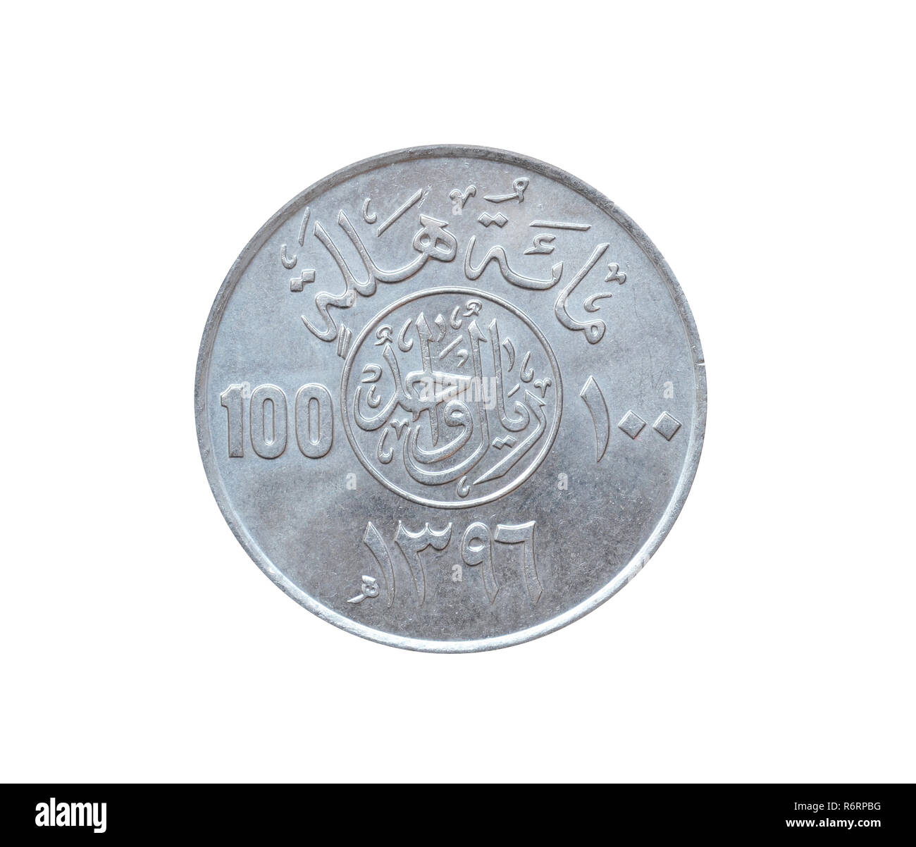 Reverse of 100 Halalah coin, that shows Arabic lettering and numeral ...
