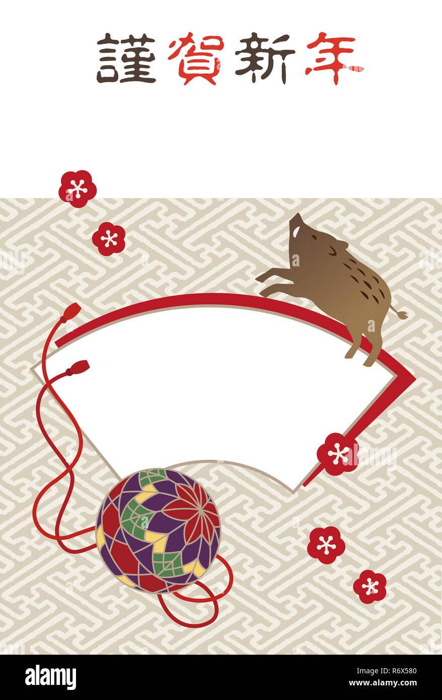 Year wild boar new hi-res stock photography and images - Alamy