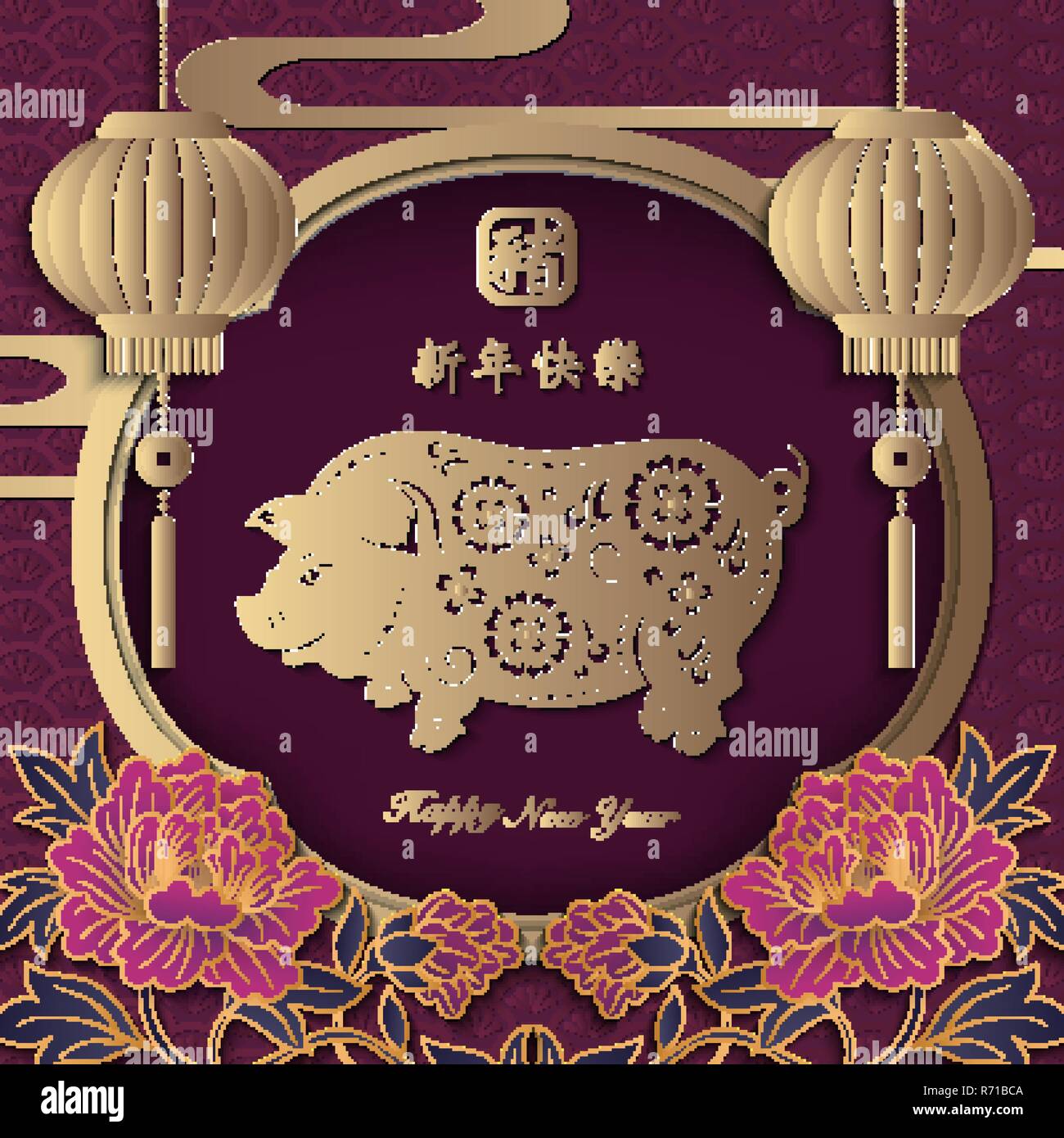 Happy Chinese new year retro paper cut art and craft relief pig peony ...