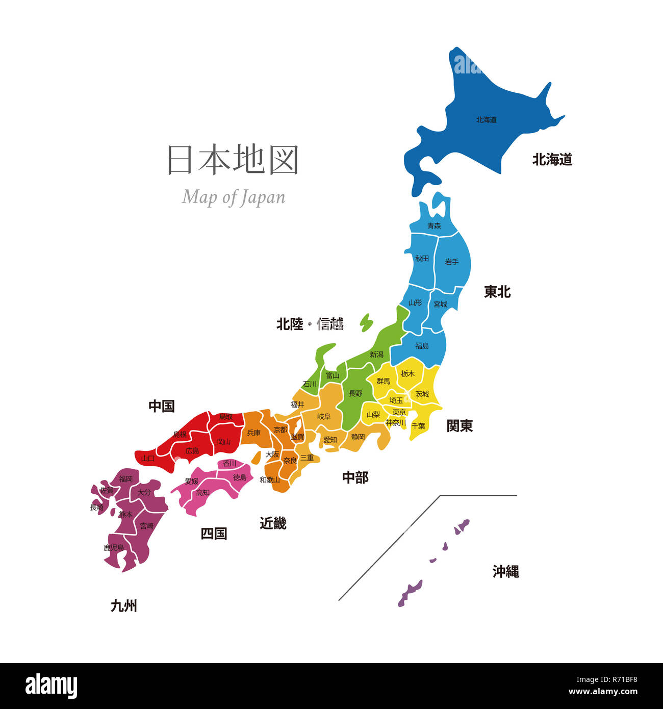 Map of Japan, regional division with colors Stock Photo - Alamy