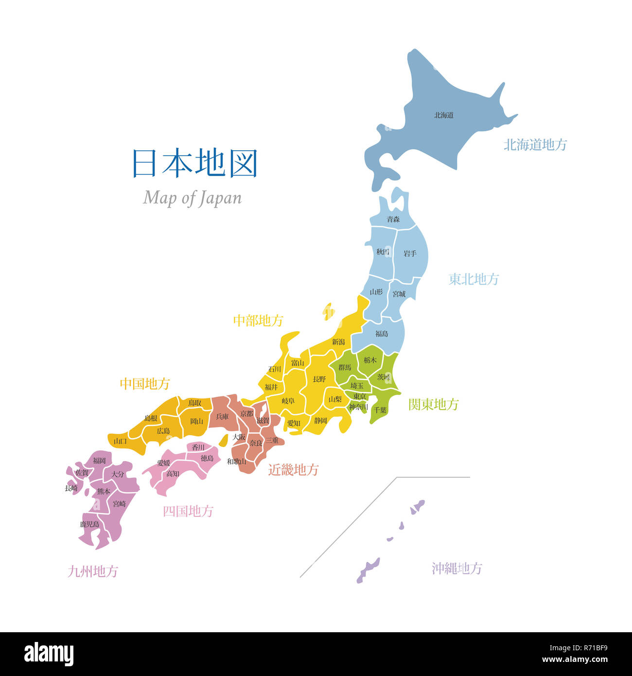 Map of Japan, regional division with colors Stock Photo - Alamy