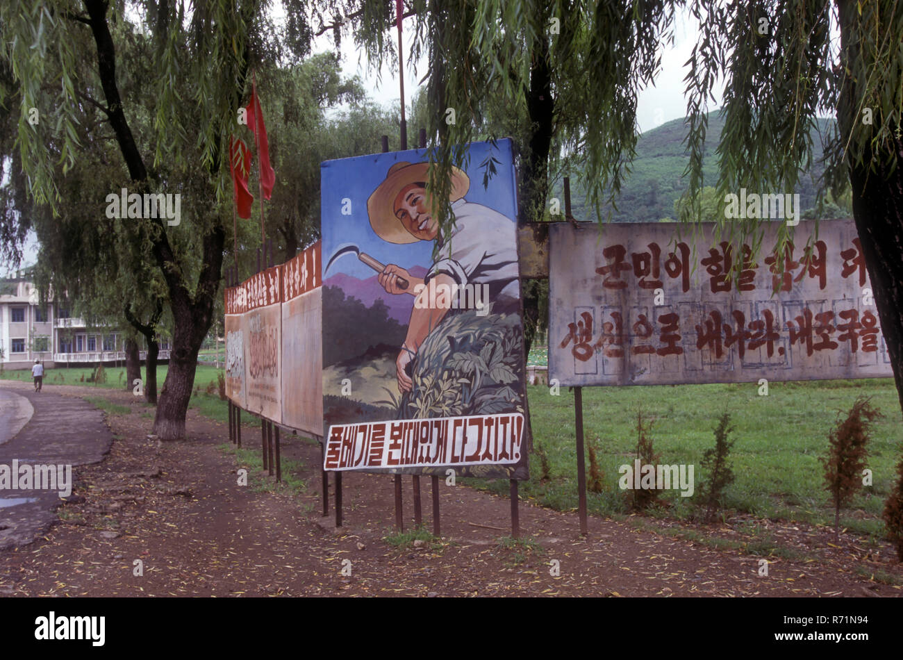 North korea north hwanghae province hi-res stock photography and images ...