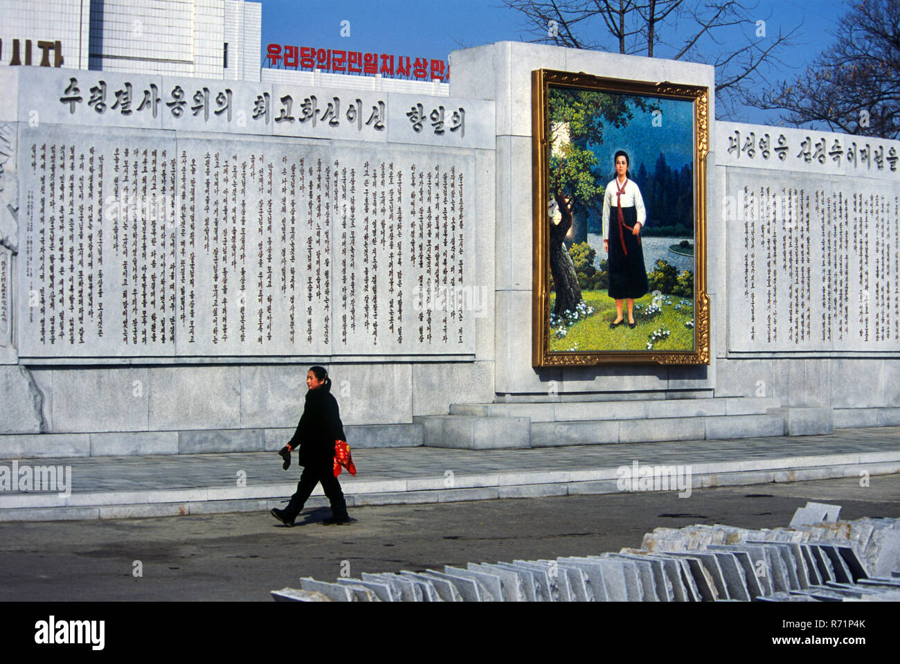 Central pyongyang hi-res stock photography and images - Alamy
