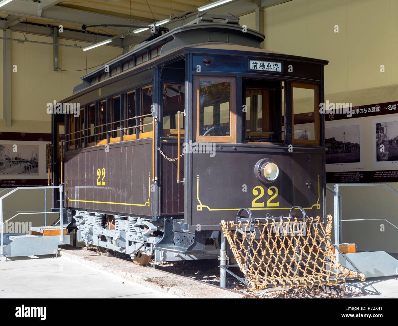 Historical Kyoto tramway exhibited inside Meiji-mura open-air ...