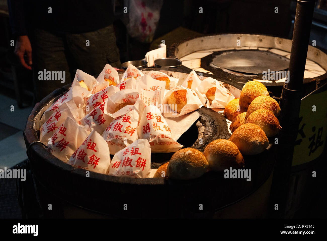 Pepper bread taipei hi-res stock photography and images - Alamy