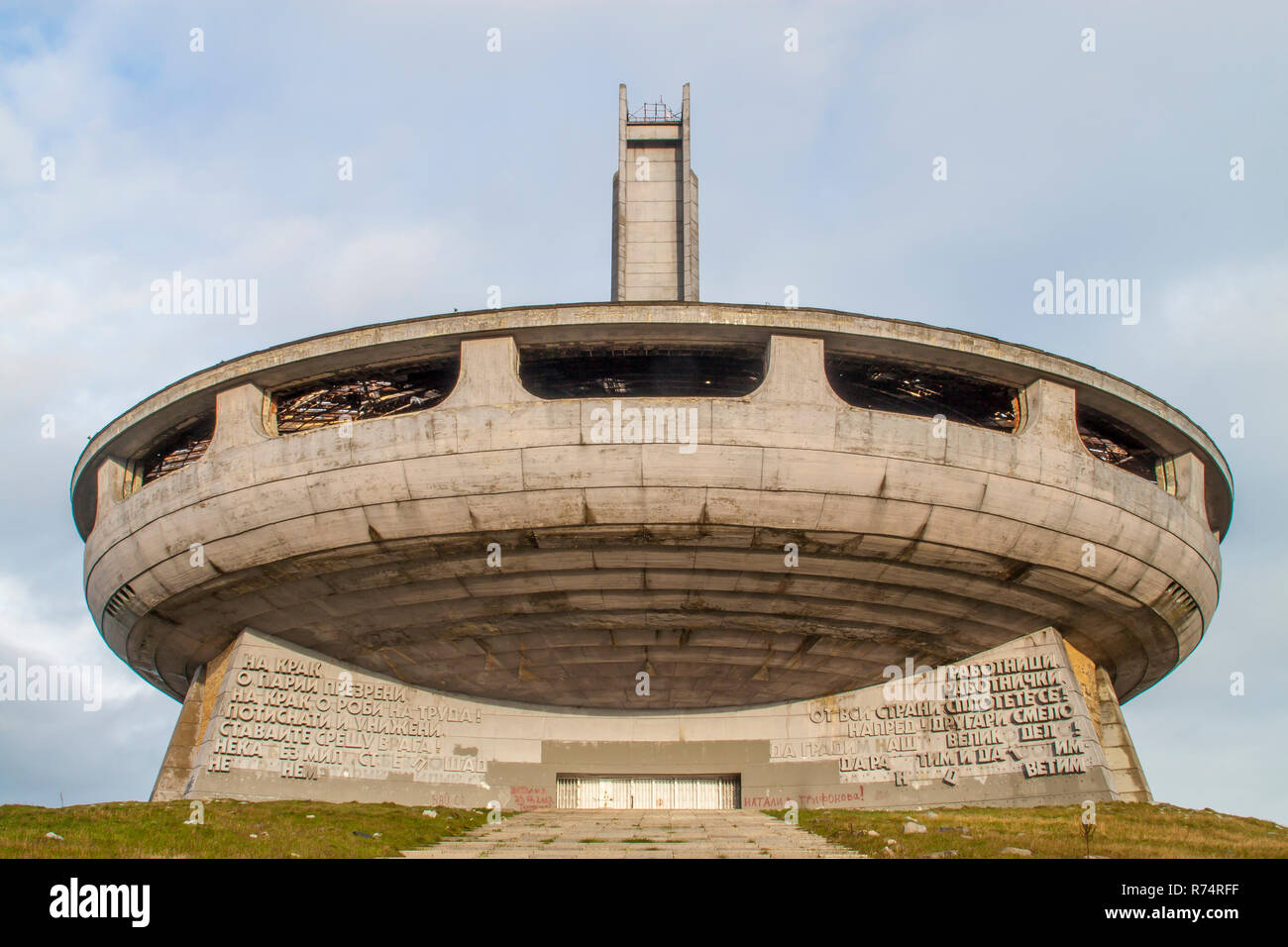 Buzlidzha - socialistic monument in Bulgaria. UFO dish look a like ...